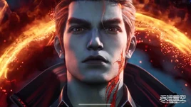 Venerable Fire Erosion | Swallowed Star Wiki | Fandom