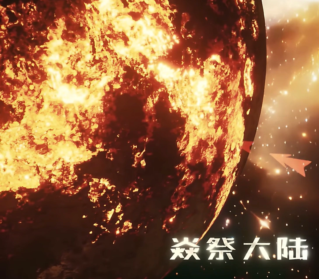 Yan Ji Continent | Swallowed Star Wiki | Fandom