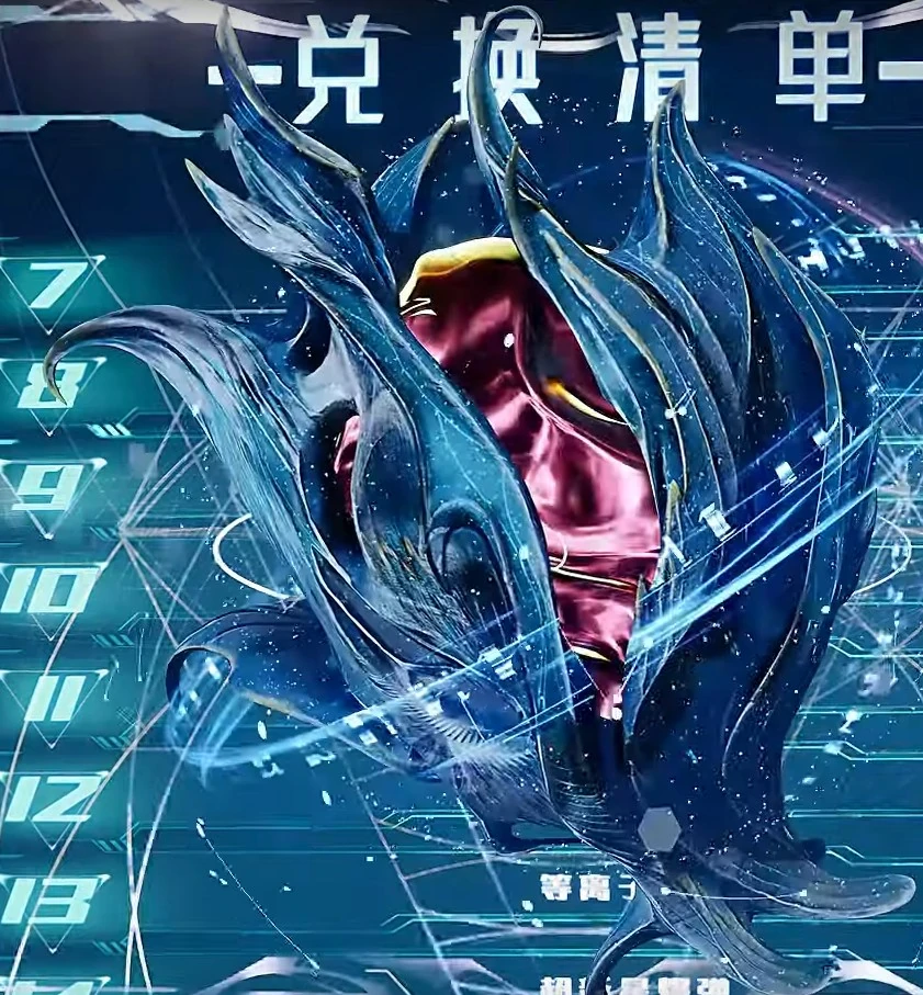 Life Fruit | Swallowed Star Wiki | Fandom