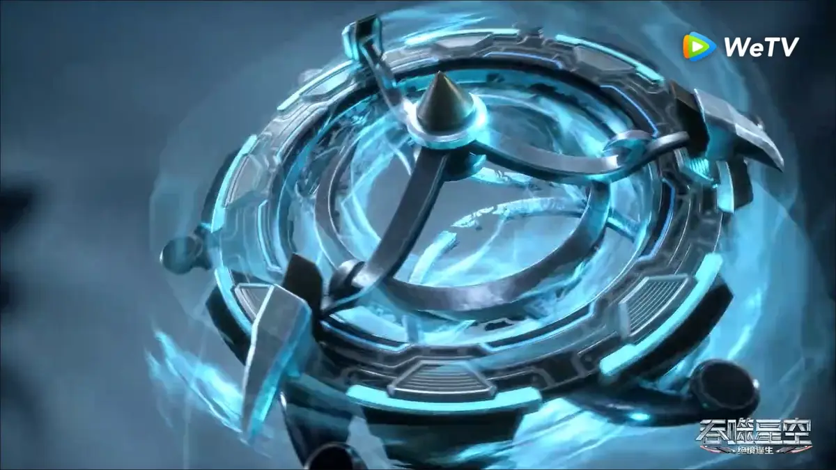 Arc Blade | Swallowed Star Wiki | Fandom