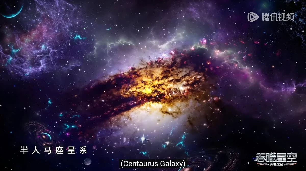 Centaurus Galaxy | Swallowed Star Wiki | Fandom