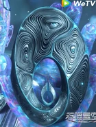 Planet Yun Mo | Swallowed Star Wiki | Fandom