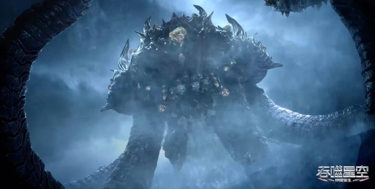 Eight-Clawed Beast Emperor | Swallowed Star Wiki | Fandom