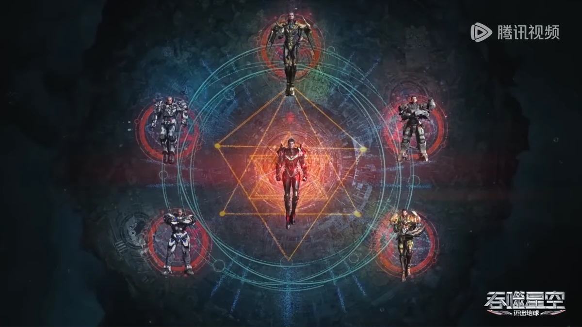 Eight Heroes | Swallowed Star Wiki | Fandom