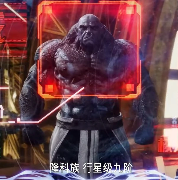 Longke Clan | Swallowed Star Wiki | Fandom