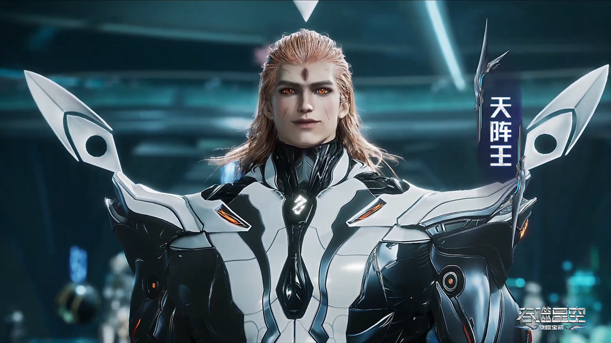 King Tian Zhen/Gallery | Swallowed Star Wiki | Fandom
