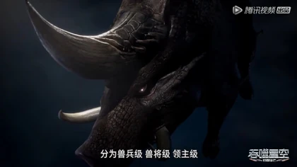 Beast Soldier | Swallowed Star Wiki | Fandom