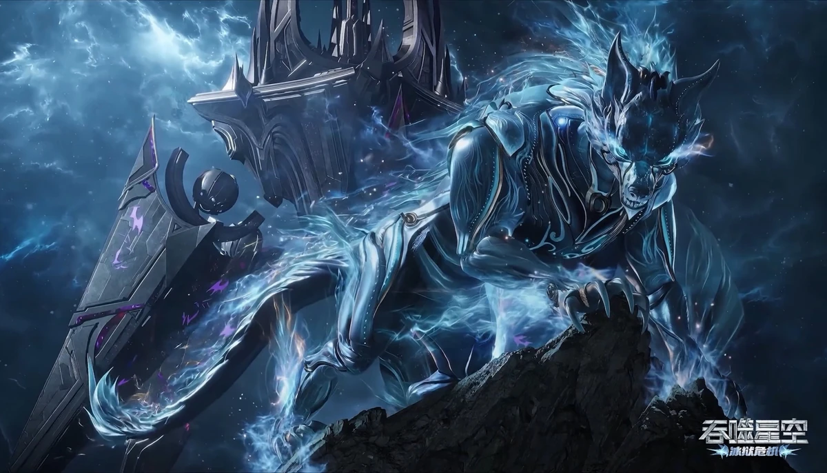 Sky Wolf Master | Swallowed Star Wiki | Fandom