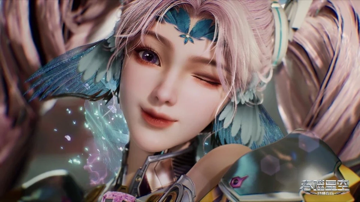 Ai Chen | Swallowed Star Wiki | Fandom