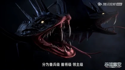 Beast General | Swallowed Star Wiki | Fandom