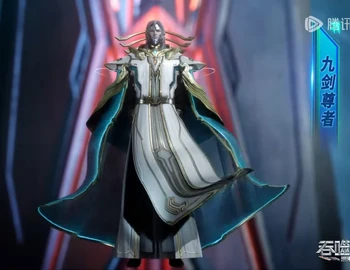 Venerable Nine Swords | Swallowed Star Wiki | Fandom