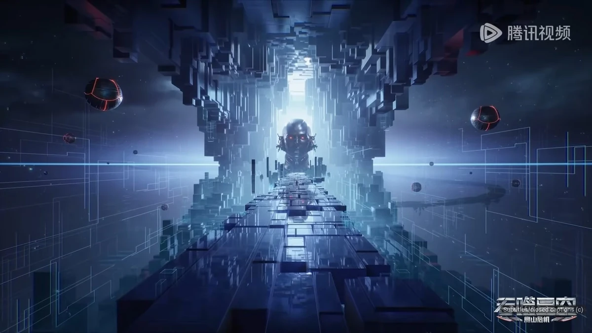 Tong Tian Bridge | Swallowed Star Wiki | Fandom