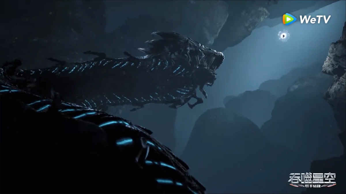 Earth Dragon King | Swallowed Star Wiki | Fandom