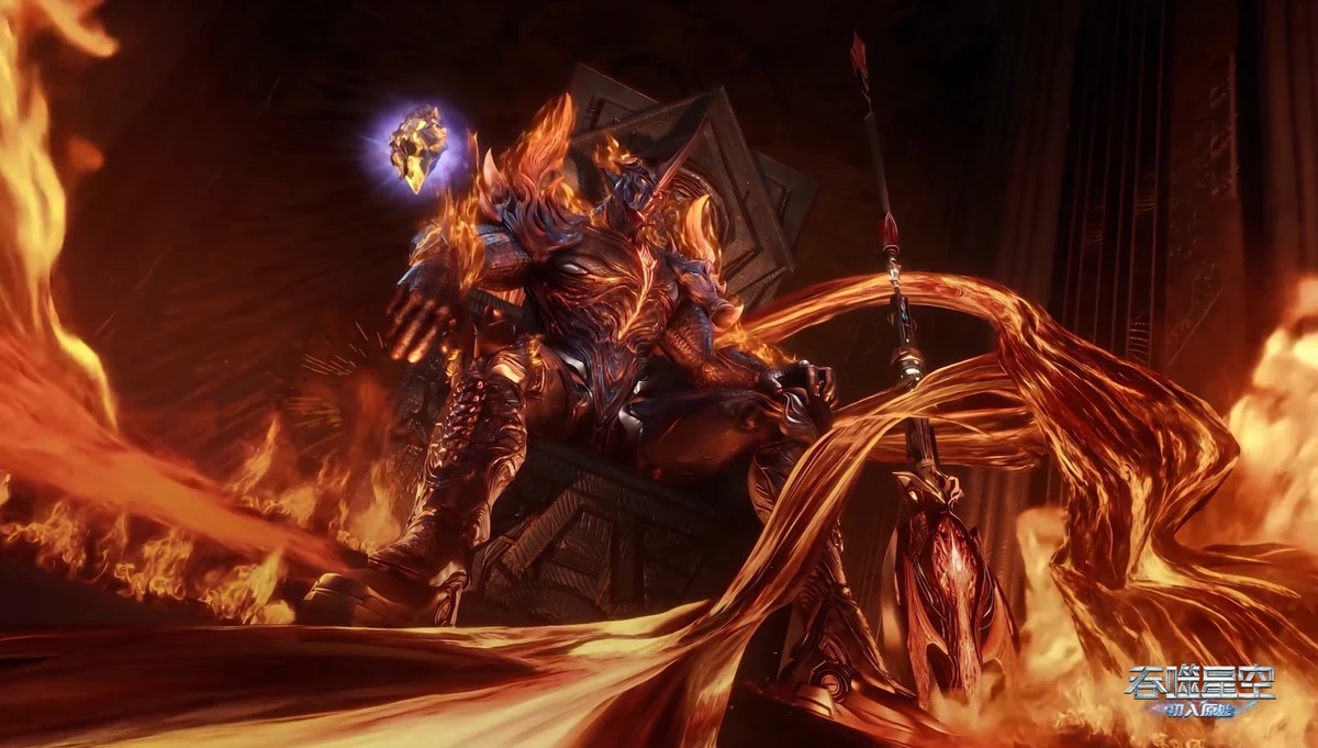 Flame God Halberd | Swallowed Star Wiki | Fandom