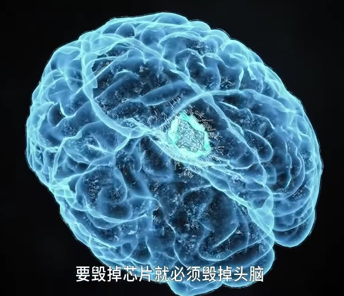 Microchip | Swallowed Star Wiki | Fandom