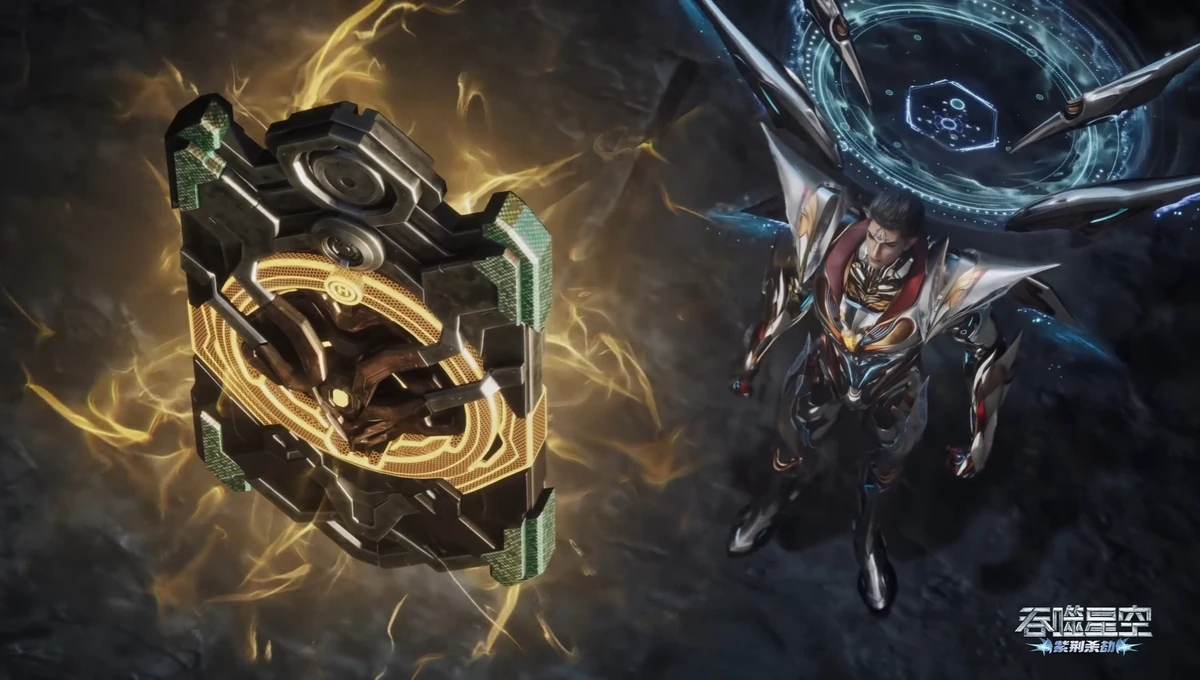 Beast God Inheritance Order/Gallery | Swallowed Star Wiki | Fandom