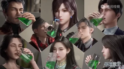 Luo Ping's Wife | Swallowed Star Wiki | Fandom