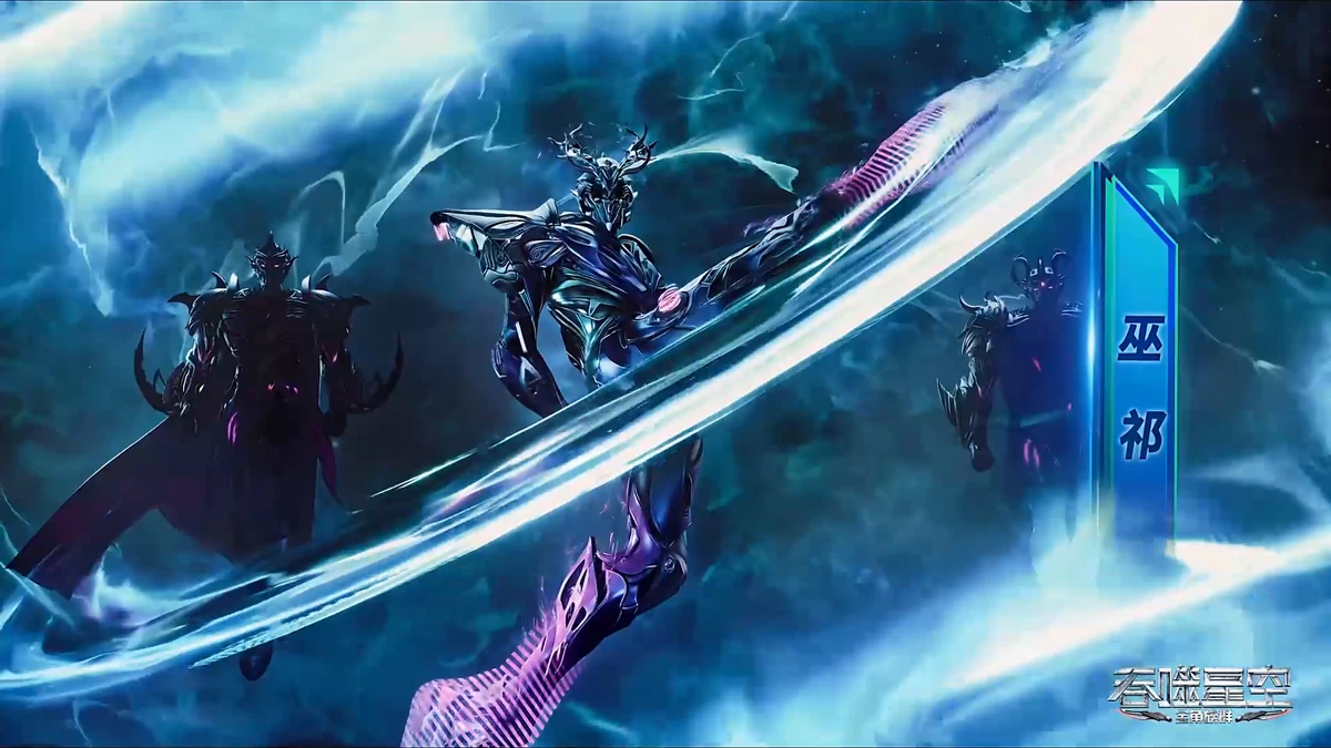 Episode 152/Gallery | Swallowed Star Wiki | Fandom