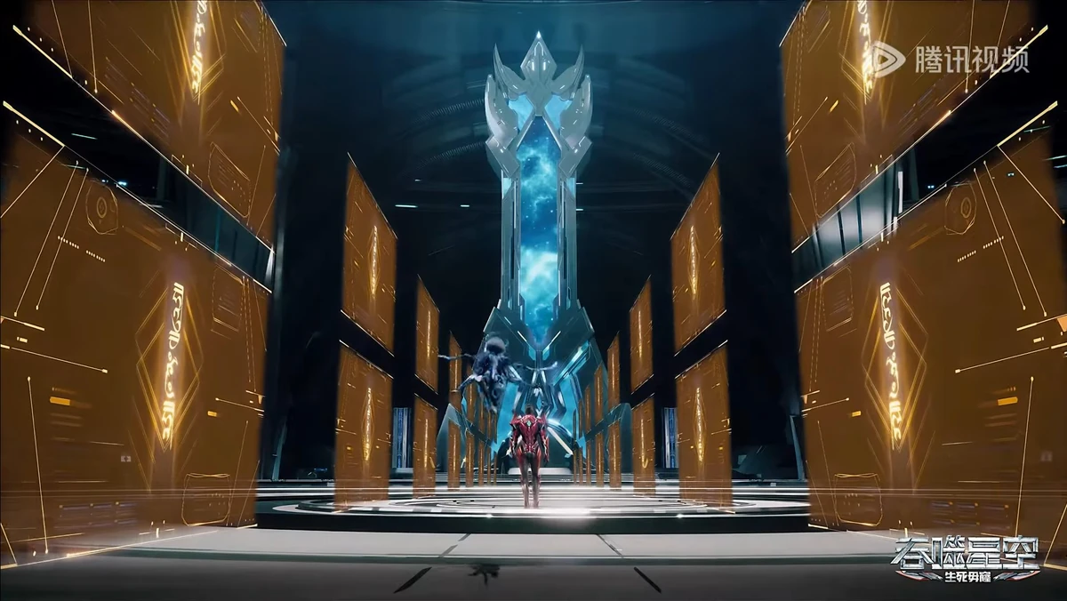 Yan Shen 36 Levels | Swallowed Star Wiki | Fandom