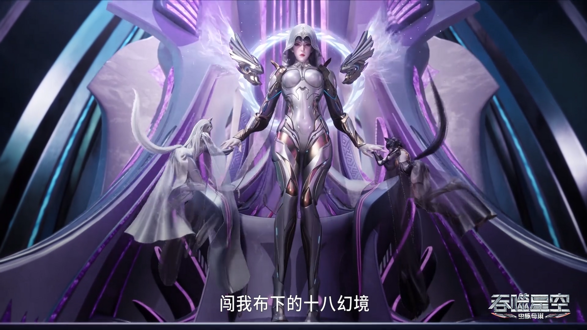 King Illusion Spirit | Swallowed Star Wiki | Fandom King Illusion Spirit | Swallowed Star Wiki | Fandom