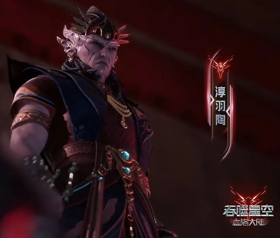 Chun Yu Tao | Swallowed Star Wiki | Fandom