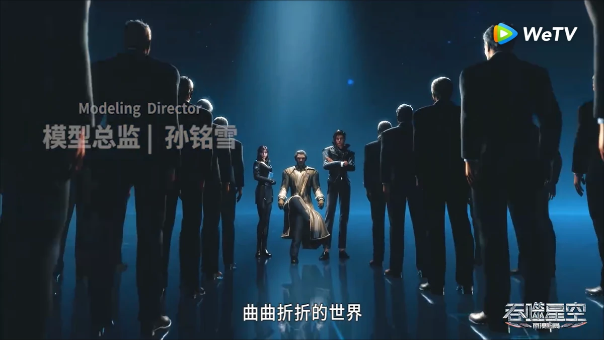 Xu Family | Swallowed Star Wiki | Fandom