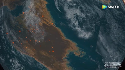 Nan'ao | Swallowed Star Wiki | Fandom