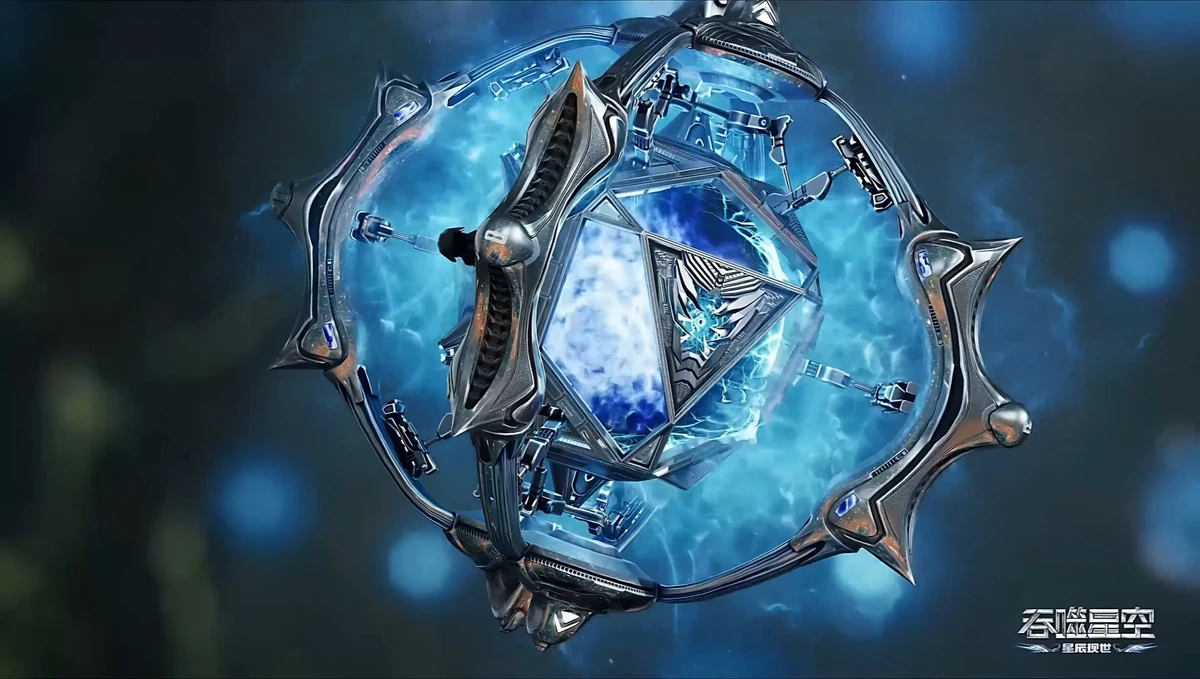 Water God Origin Crystal | Swallowed Star Wiki | Fandom