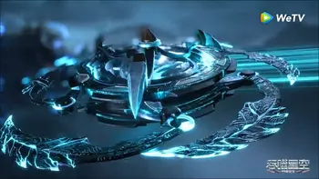 Arc Blade | Swallowed Star Wiki | Fandom