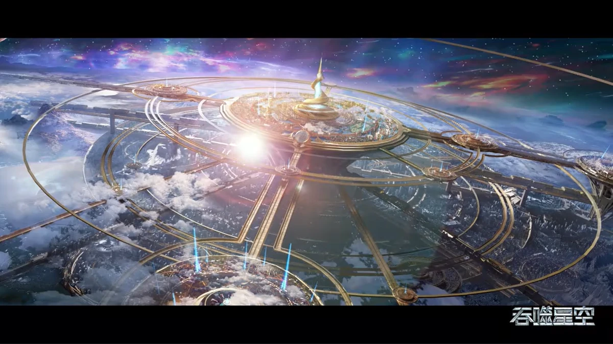 Horned Dragon City | Swallowed Star Wiki | Fandom