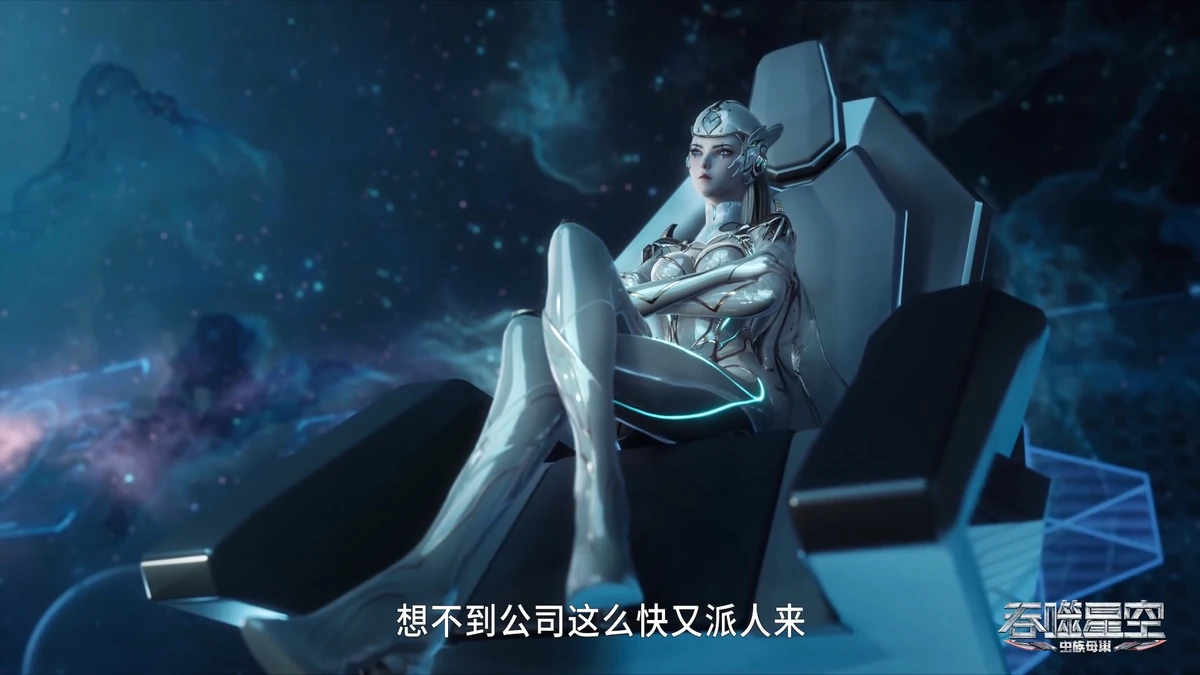 Episode 158/Gallery | Swallowed Star Wiki | Fandom