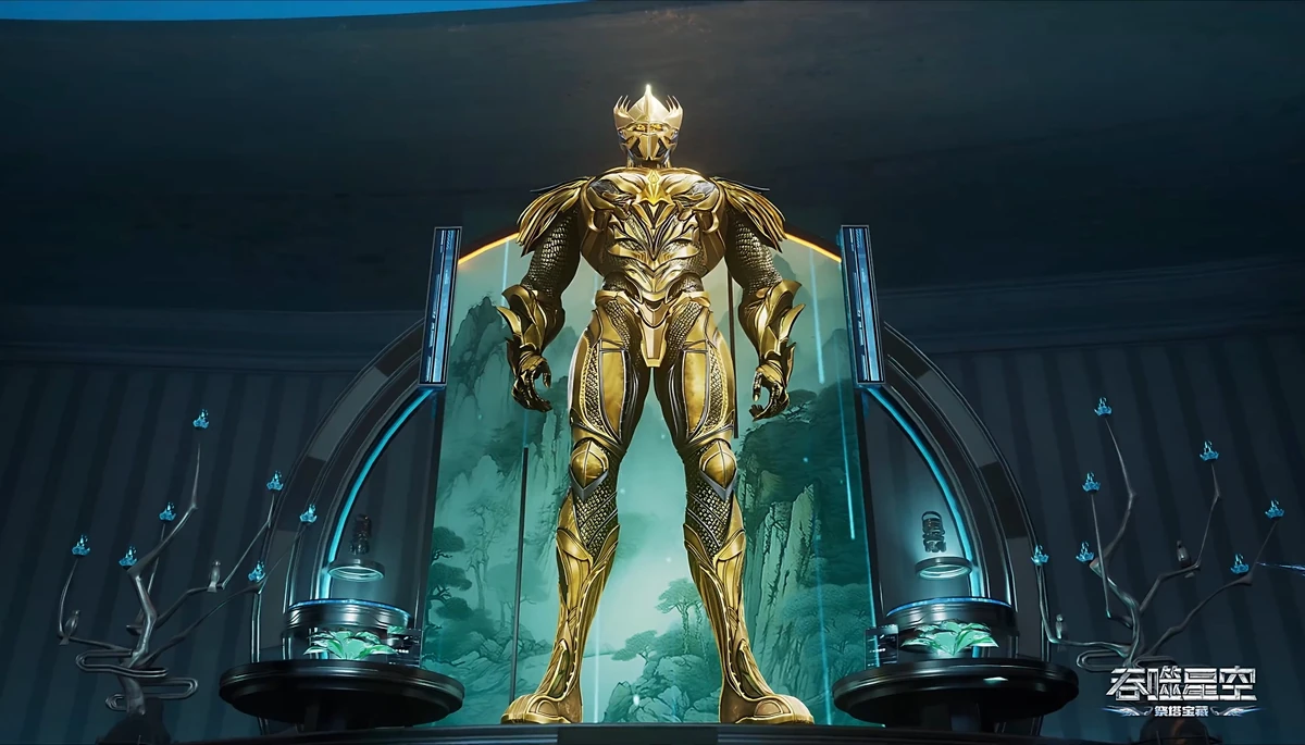 King Armor | Swallowed Star Wiki | Fandom