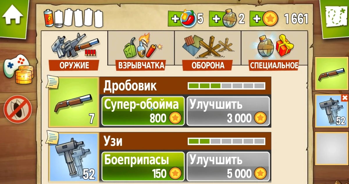 Swamp Attack Wiki en español | Swamp Attack Wiki | Fandom