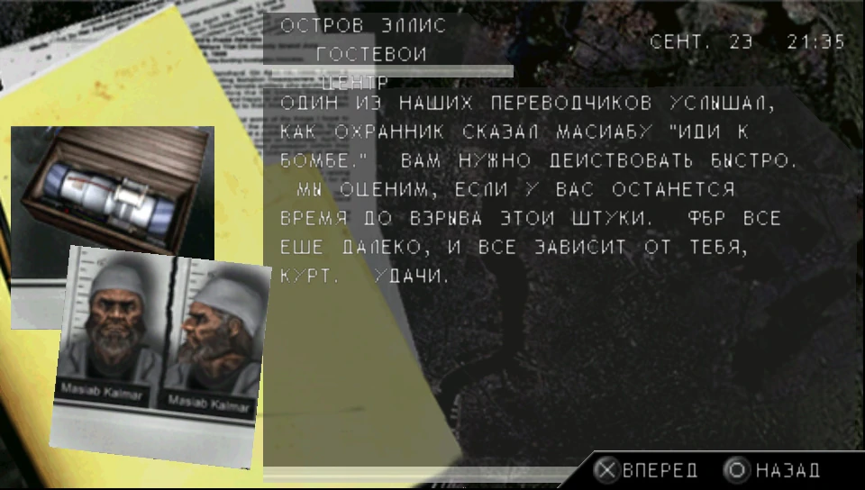 Гостевой центр | SWAT Вики | Fandom