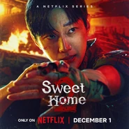 Season 2 | Sweet Home Wiki | Fandom