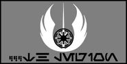 666th Clone Legion | Star Wars Fanon | Fandom