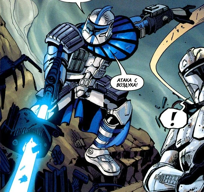 Null-37 | Star Wars Fanon | Fandom