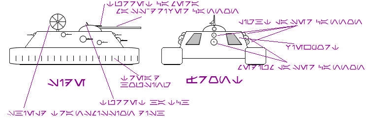 3WO-25 heavy defense tank | Star Wars Fanon | Fandom