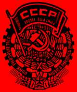 Red Brand | Star Wars Fanon | Fandom