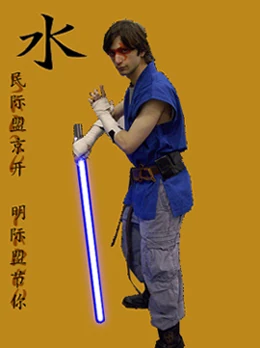 Sarik Tarev | Star Wars Fanon | Fandom