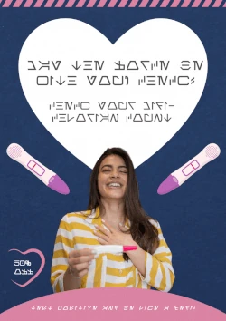 Force test | Star Wars Fanon | Fandom