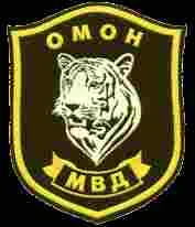 OMON | Star Wars Fanon | Fandom