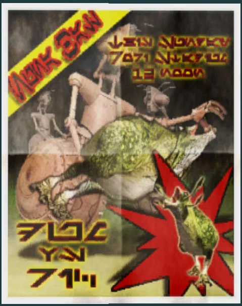 Nuna-Ball Advertisement (card) | SWG Wiki | Fandom