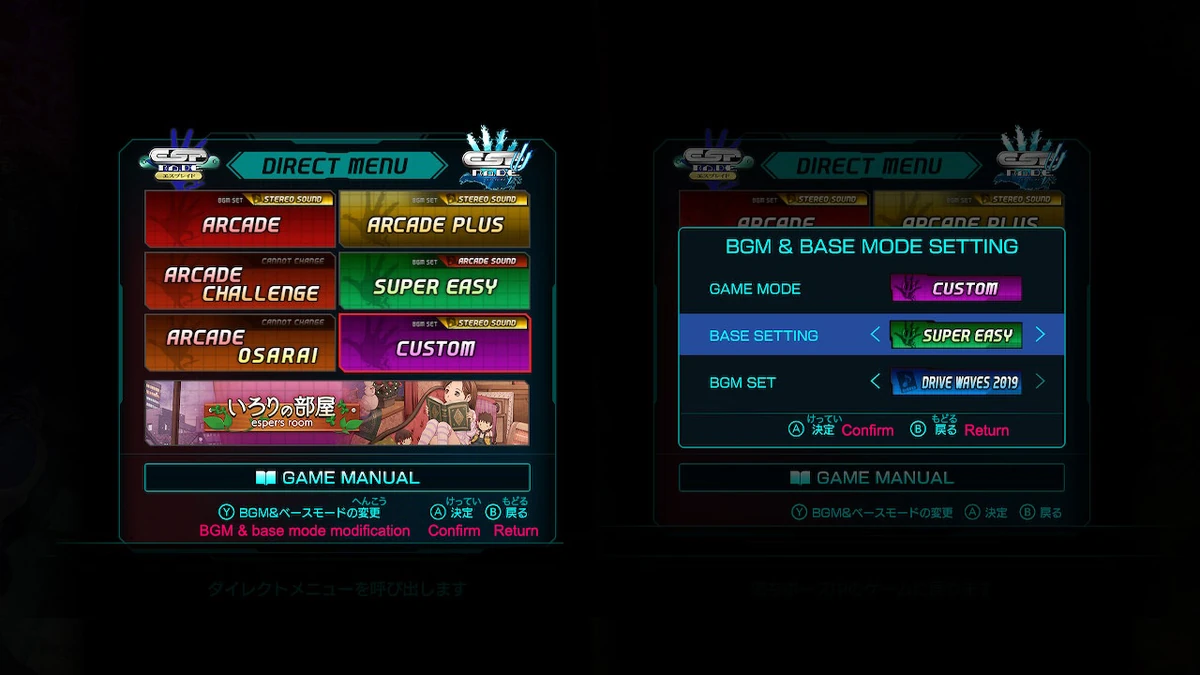 Translated in-game menus for ESP.Ra.De | Switch Shmups Wiki | Fandom
