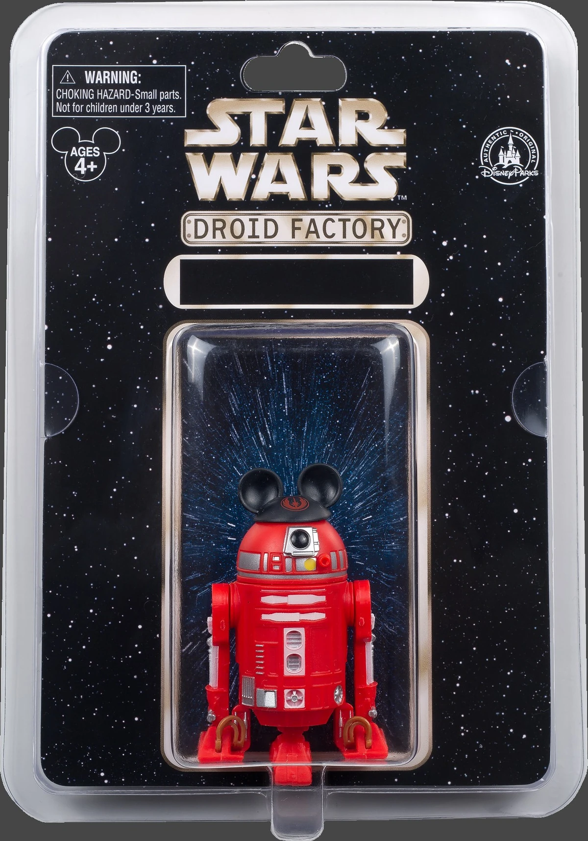 R2-Series (Red) (Droid Factory - Star Tours) | Star Wars Merchandise ...