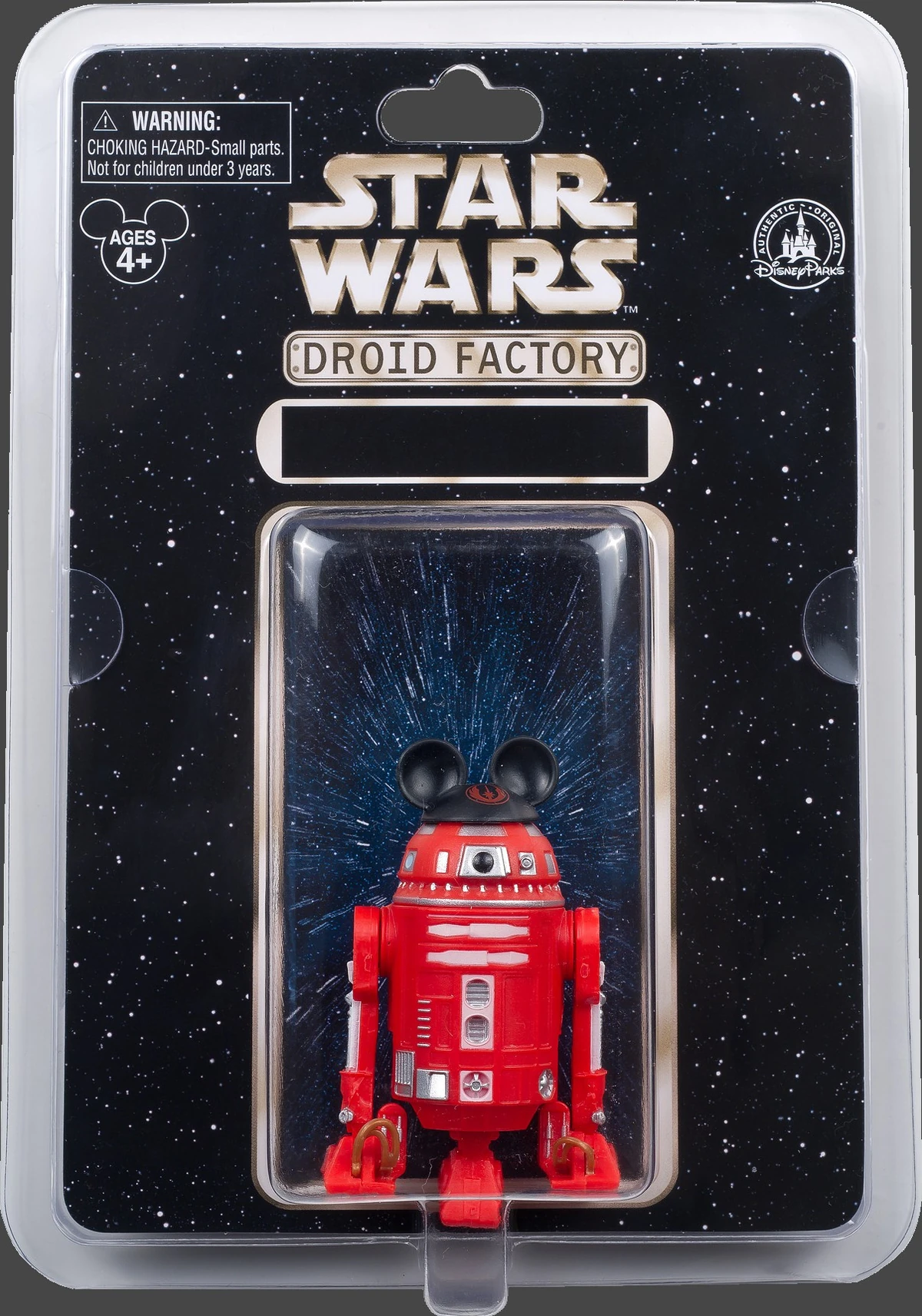R9-Series (Red) (Droid Factory - Star Tours) | Star Wars Merchandise ...