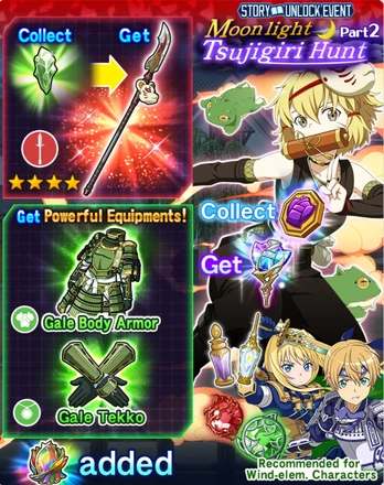 Moonlight Tsujigiri Hunt Part 2 | Sword Art Online: Memory Defrag Wiki ...