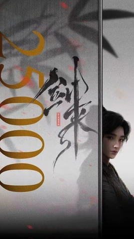 Chen Ping An | Sword of Coming Wiki | Fandom