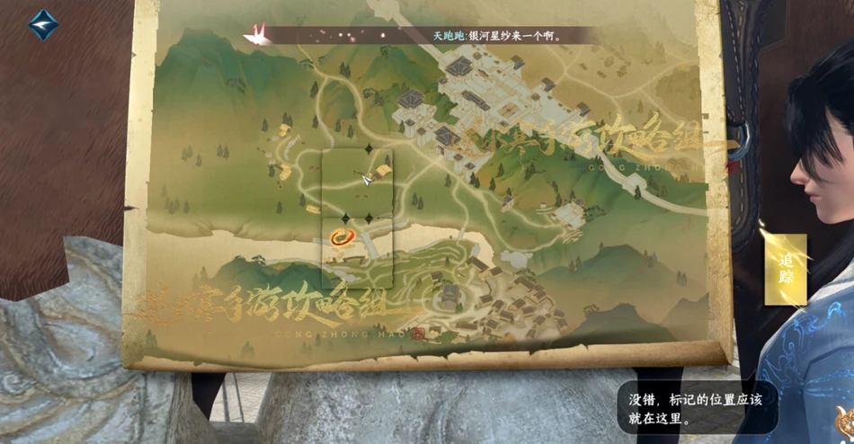 “Stone Statue Riddle” & Armored Boar King + Ode to You | Sword of ...