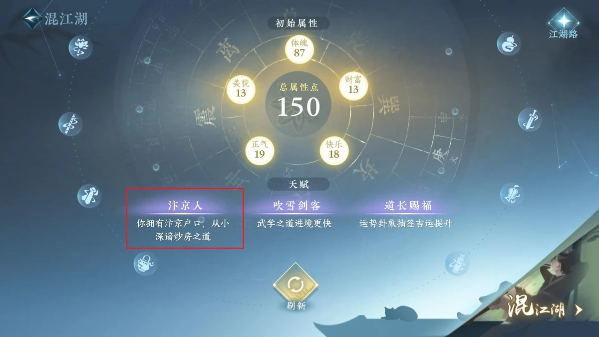 Guild | Sword of Justice Wiki | Fandom